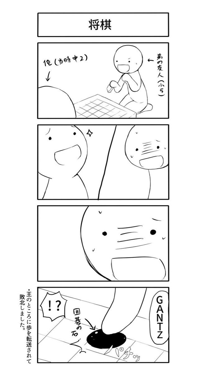 「数年前のお話 」ネコミミ好き之助 土曜 西2 か21abの漫画