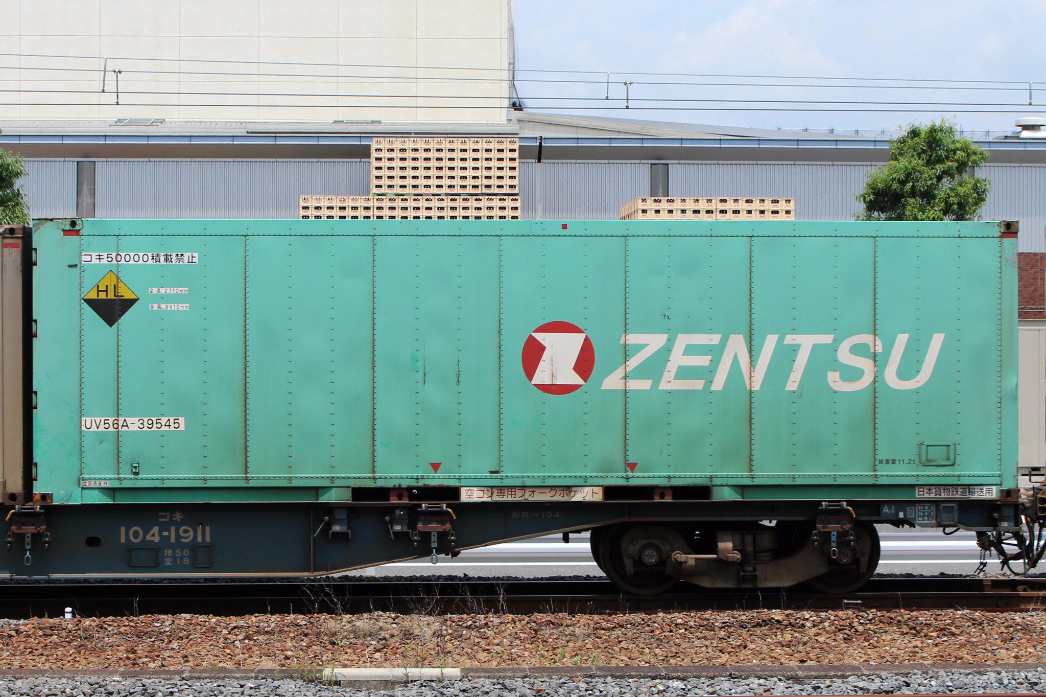 ぞ. on Twitter: "1050列車 その6 UV56A-39545 全国通運 U51A-30143 U50A-30071 FL https://t.co/QMK3v5Uh4x ...