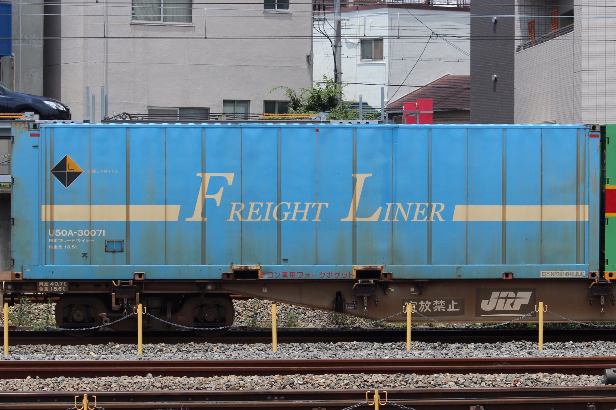 ぞ. on Twitter: "1050列車 その6 UV56A-39545 全国通運 U51A-30143 U50A-30071 FL https://t.co/QMK3v5Uh4x ...