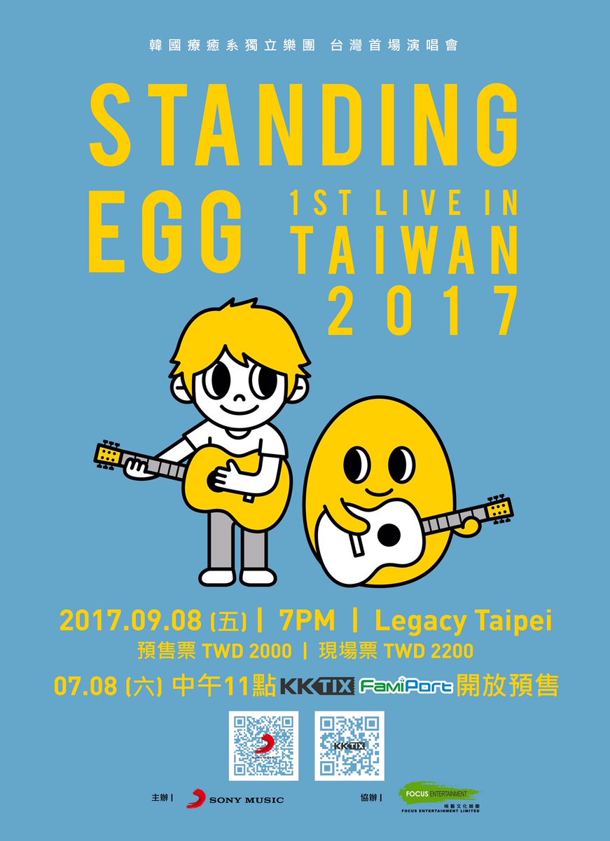 Standing Egg (@standingEGG) | Twitter