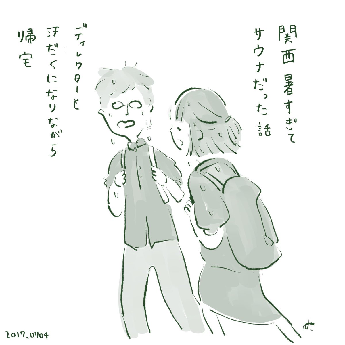 「友達がうちに泊まりにきた時の話 #四コマ漫画 」冨田マリー🦙COMITIA145【す17b】の漫画