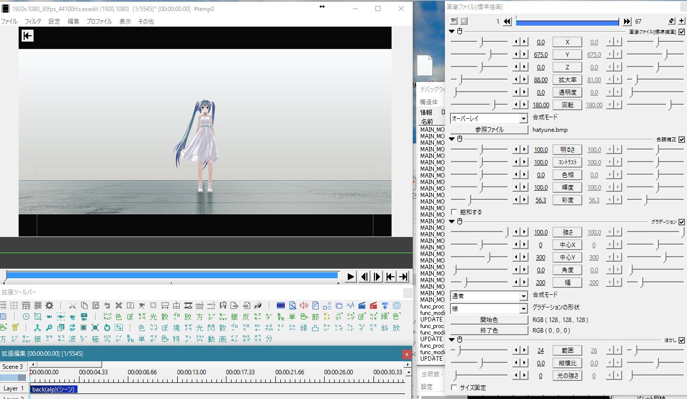 Aodaruma on Twitter: "今日の研究成果 Aviutlでコンクリ表現 ①グラデーションとノイズを追加してベース質感を与える ②テクスチャ(Aviutlのみで作るならノイズで ...