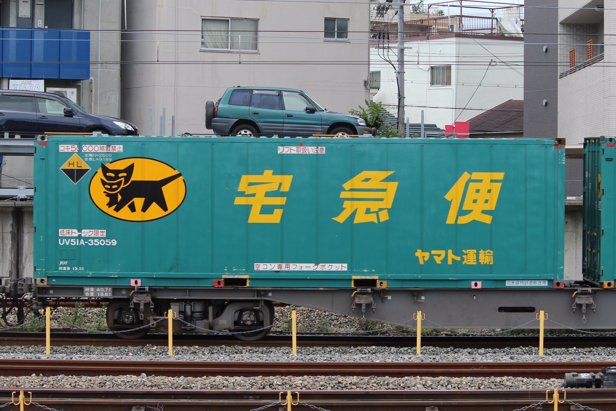 ぞ. on Twitter: "1050列車 その6 UV56A-39545 全国通運 U51A-30143 U50A-30071 FL https://t.co/QMK3v5Uh4x ...