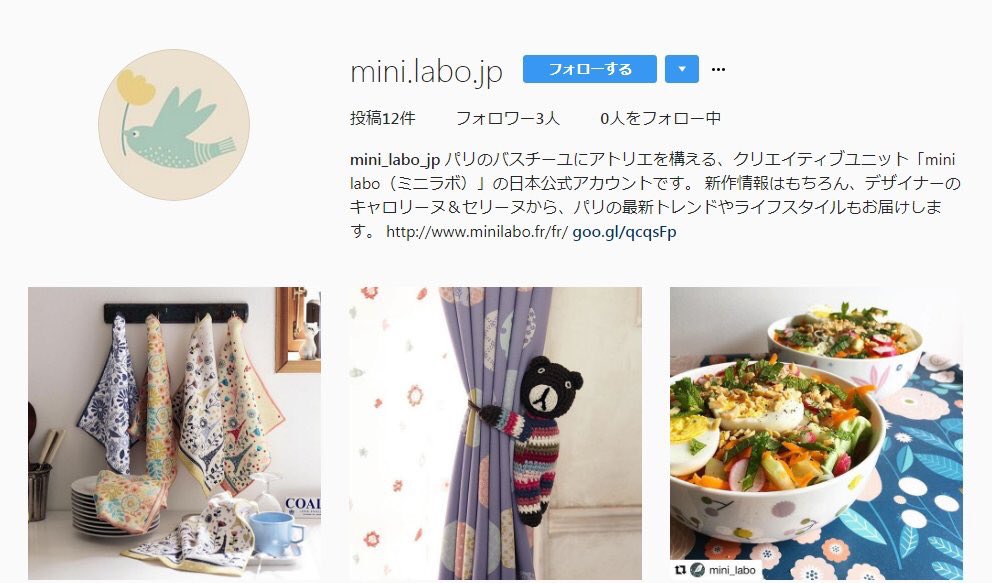 ミニラボ（mini labo）【公式】 on Twitter: "★mini laboインスタ始めました★ 「mini labo（ミニラボ）」の日本公式アカウントです。 新作情報はもちろん ...