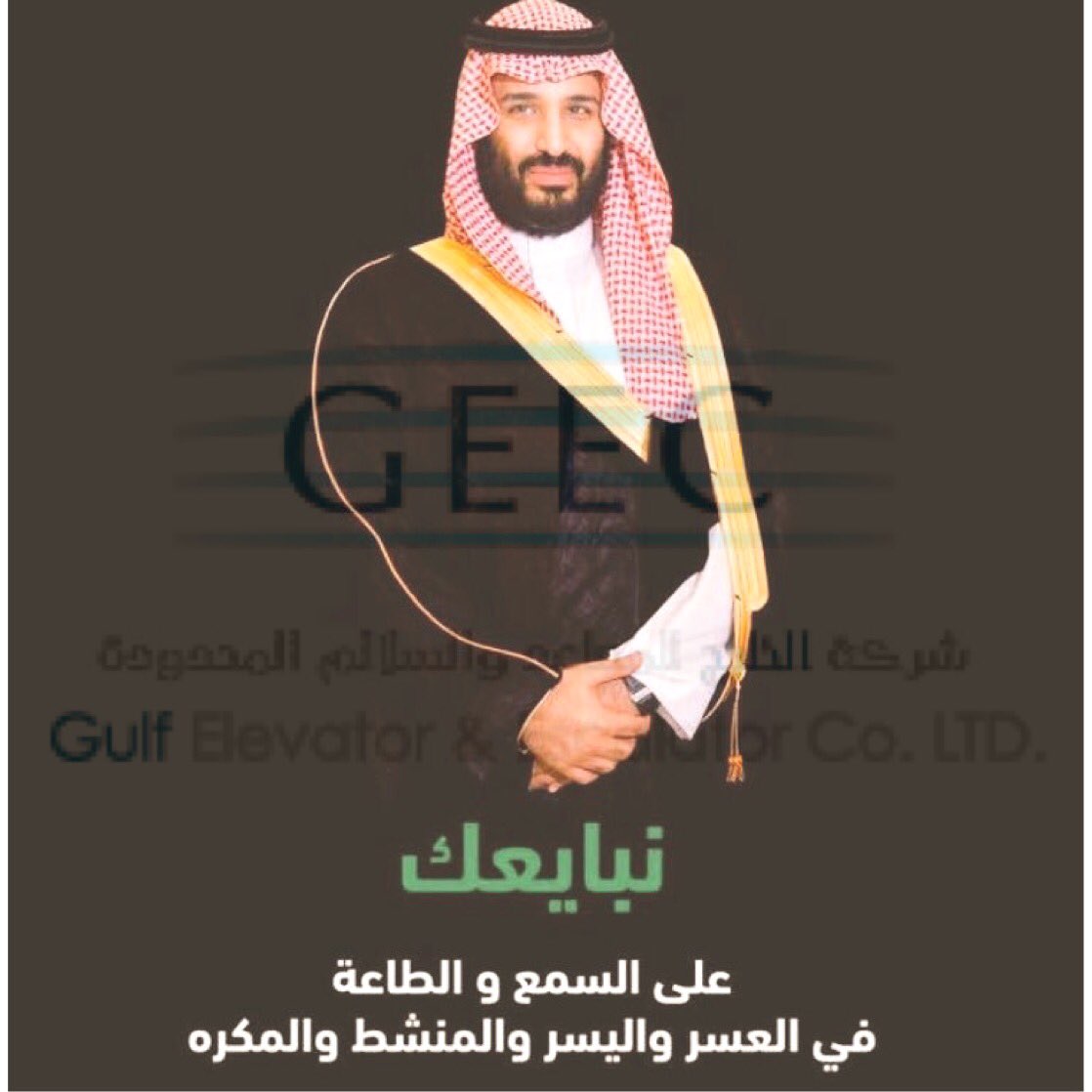 Gulf Elevators (@Gulf_Elevators) | Twitter