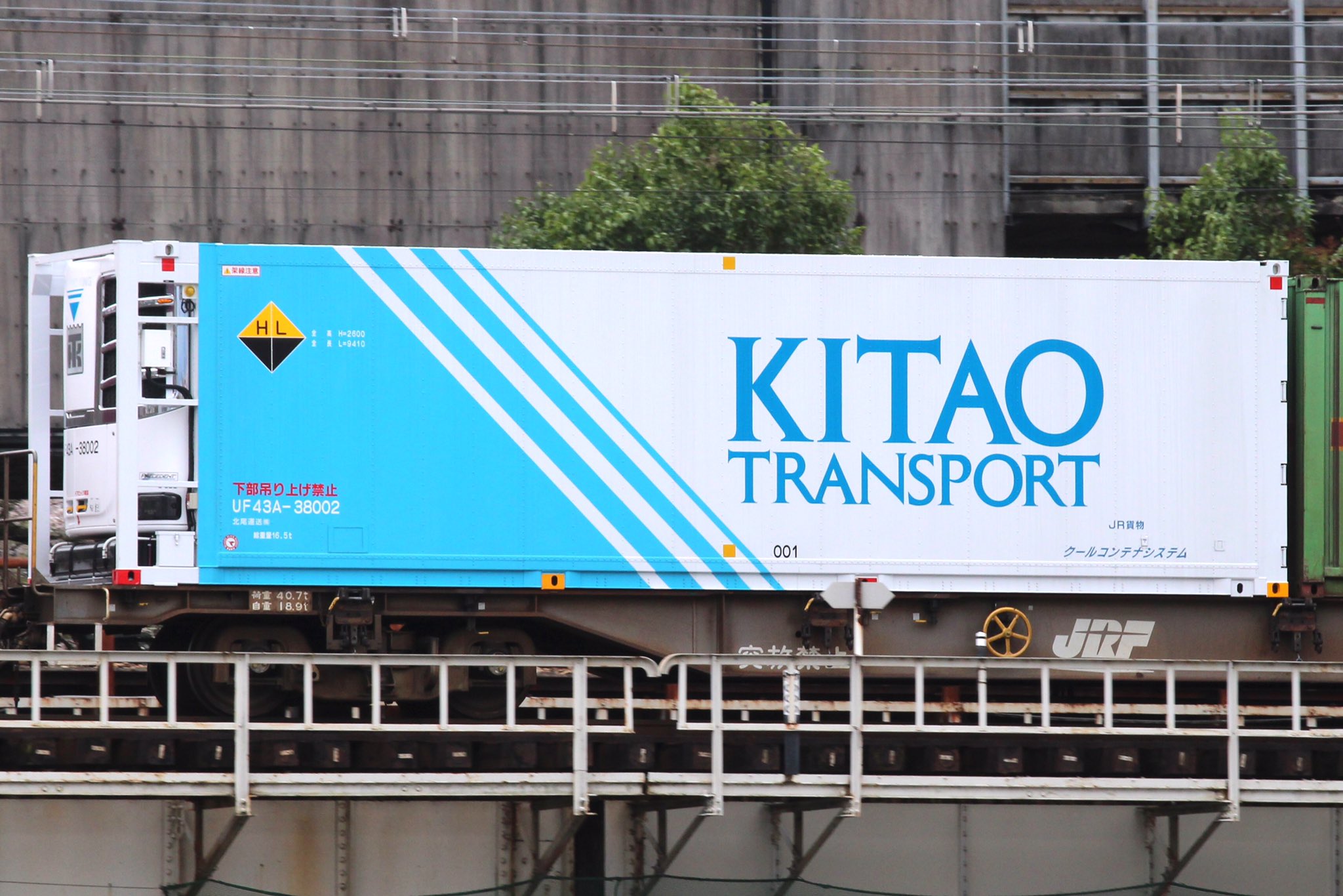ぞ.[低浮上] on Twitter: "UF43A-38002 北尾運送 2017.4月上旬…