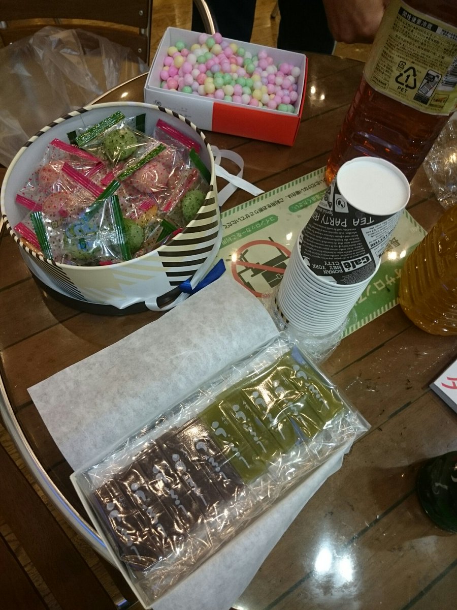 Python Boot Camp in 香川 (2ページ目) - Togetter