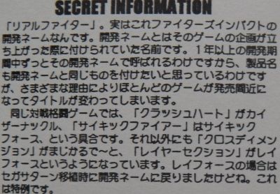 Layer Section - Undumped Wiki