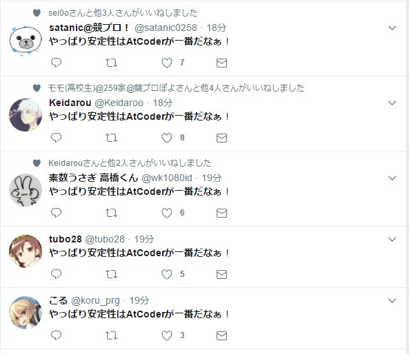 Codeforces Round #420 (Div. 2) (2ページ目) - Togetter