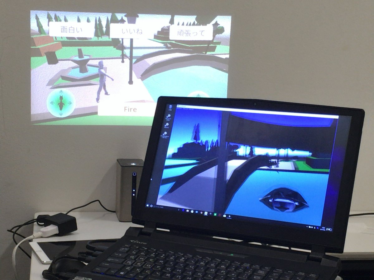 VR Tech Tokyo #7 Presented by #CodeIQ まとめ #VRTechTokyo (10ページ目) - Togetter