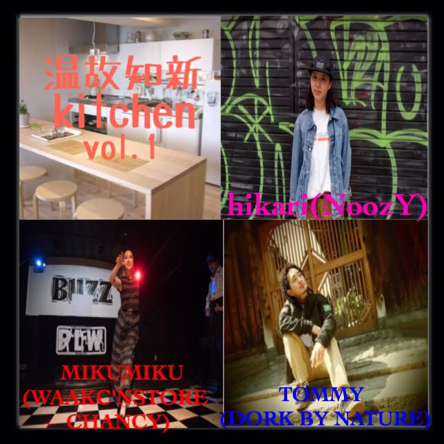 りゅう (@Ryu_breakdance) | Twitter