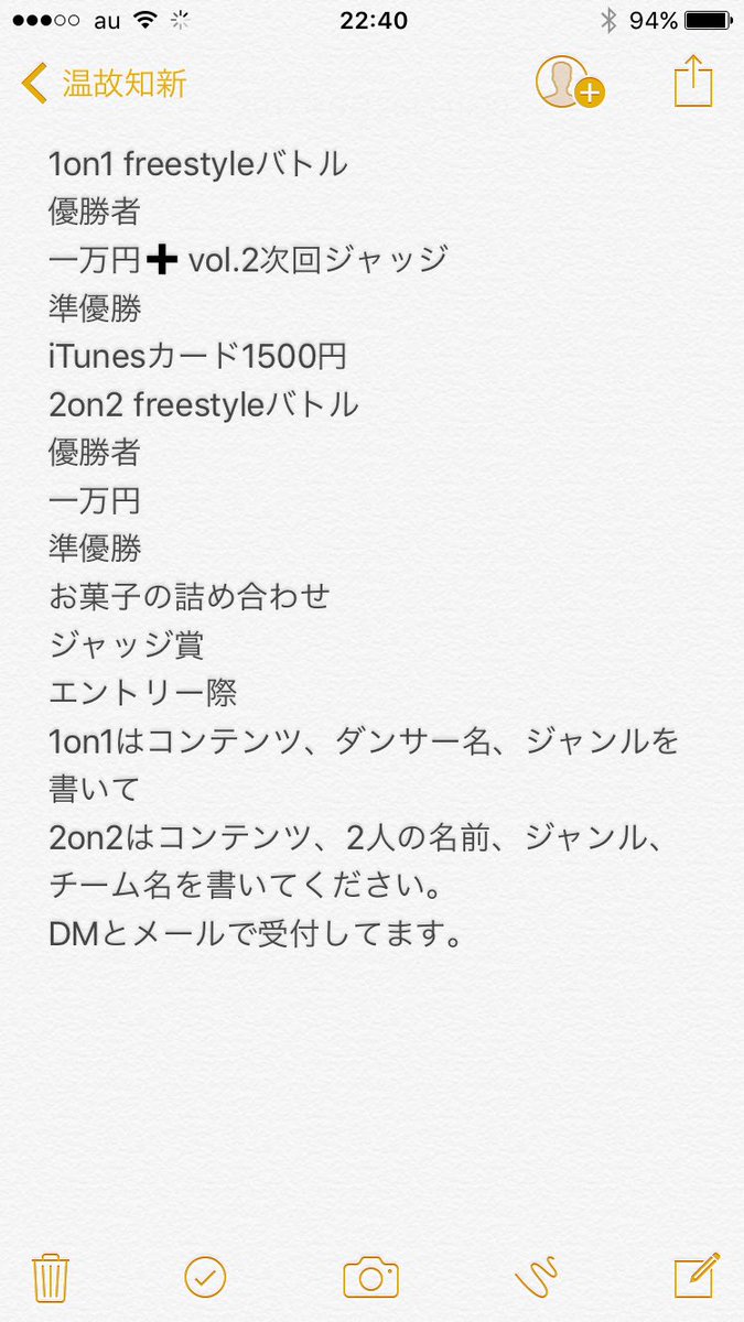 りゅう (@Ryu_breakdance) | Twitter