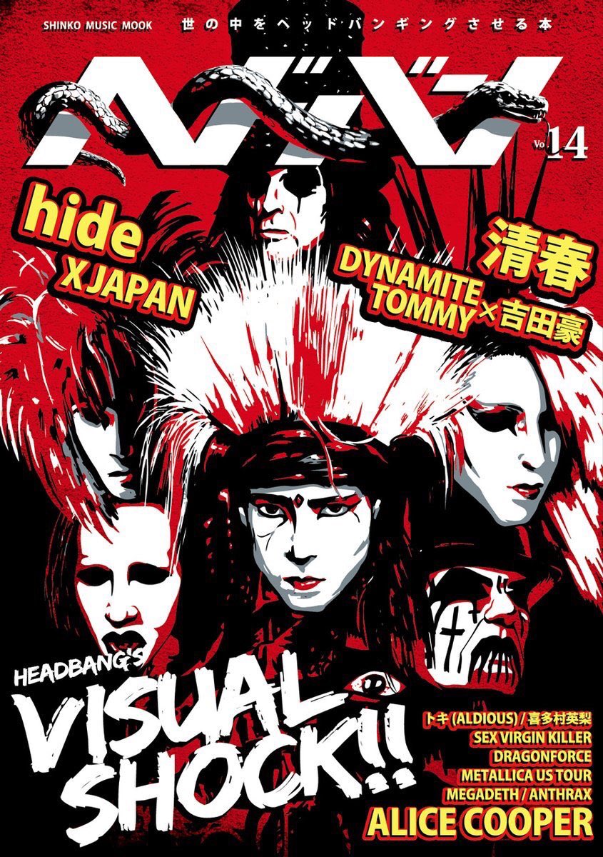 【DYNAMITE TOMMY】COLOR ②【FOOLS! GET LUCKY!!】