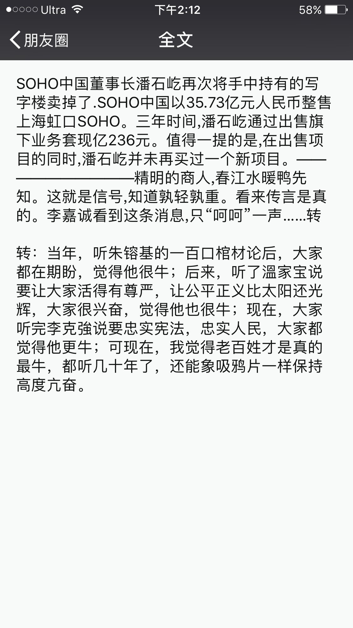 吴祚来 On Twitter 天黒之前或天亮之前,逃离吧 U1veq3drmy Twitter