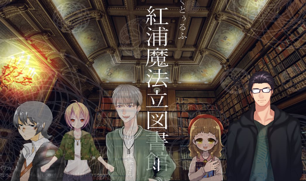 #trpg で呟いてTRPG仲間と繋がろう！ TRPG呟き6月28日9：00 まとめ！ (3ページ目) - Togetter