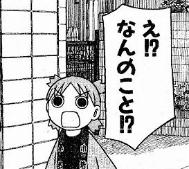 Tyler_T_Yeager 」でど@日曜東A-90bの漫画