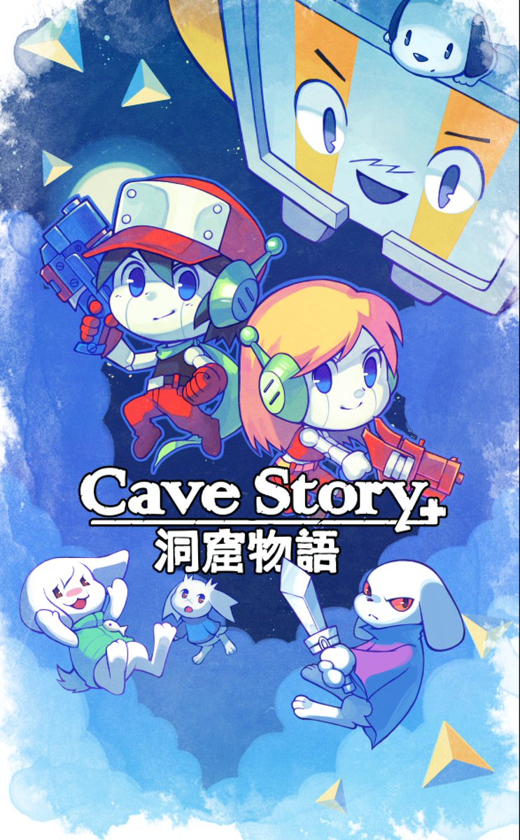 Cave Story+ - Japanese trailer, cover art | GoNintendo