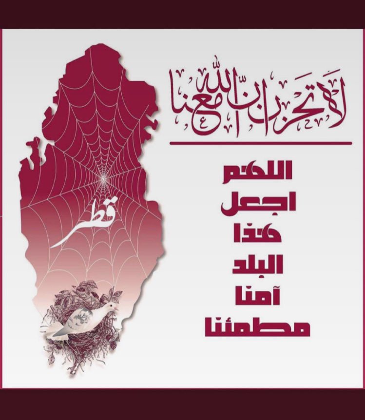 Hissa2022 (@qhala) | Twitter Hissa2022 (@qhala) | Twitter