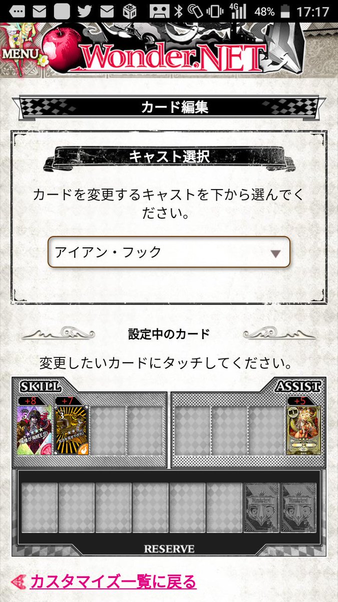 chokudai@AA4シレネッタ (@choku_dai_wlw) | Twitter