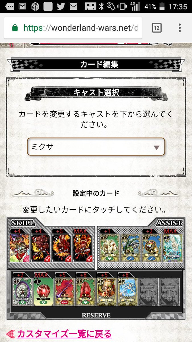 chokudai@AA4シレネッタ (@choku_dai_wlw) | Twitter