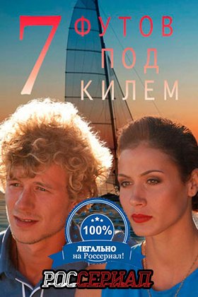 РОССЕРИАЛ (@rosserial) | Twitter