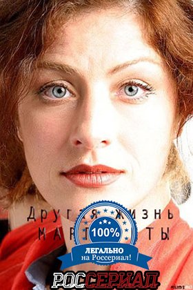 РОССЕРИАЛ (@rosserial) | Twitter