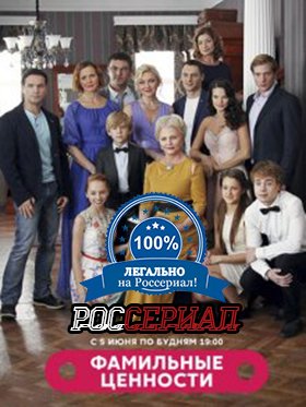 РОССЕРИАЛ (@rosserial) | Twitter