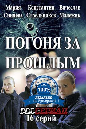 РОССЕРИАЛ (@rosserial) | Twitter