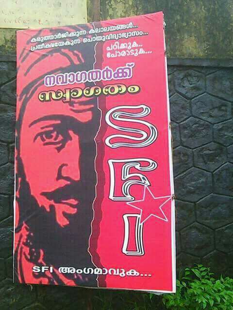 Sfi Kerala Posters