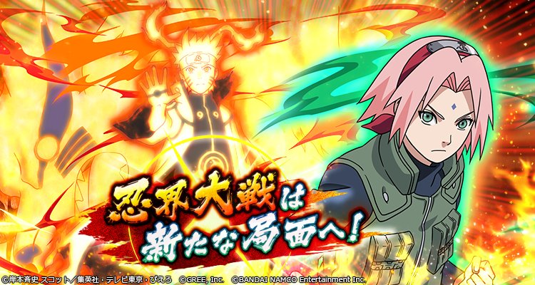 Naruto Shippuden: Ultimate Ninja Blazing | Página 135 | Mediavida