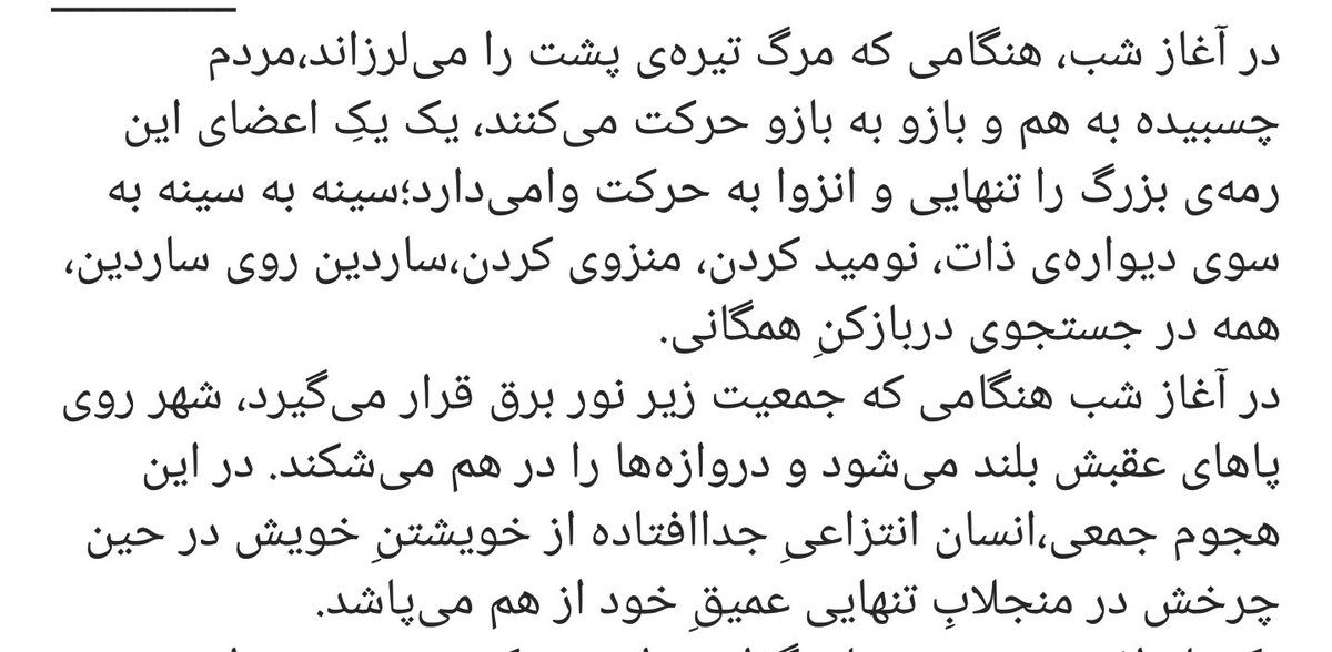 M.maleki (@maleki_mrs) | Twitter