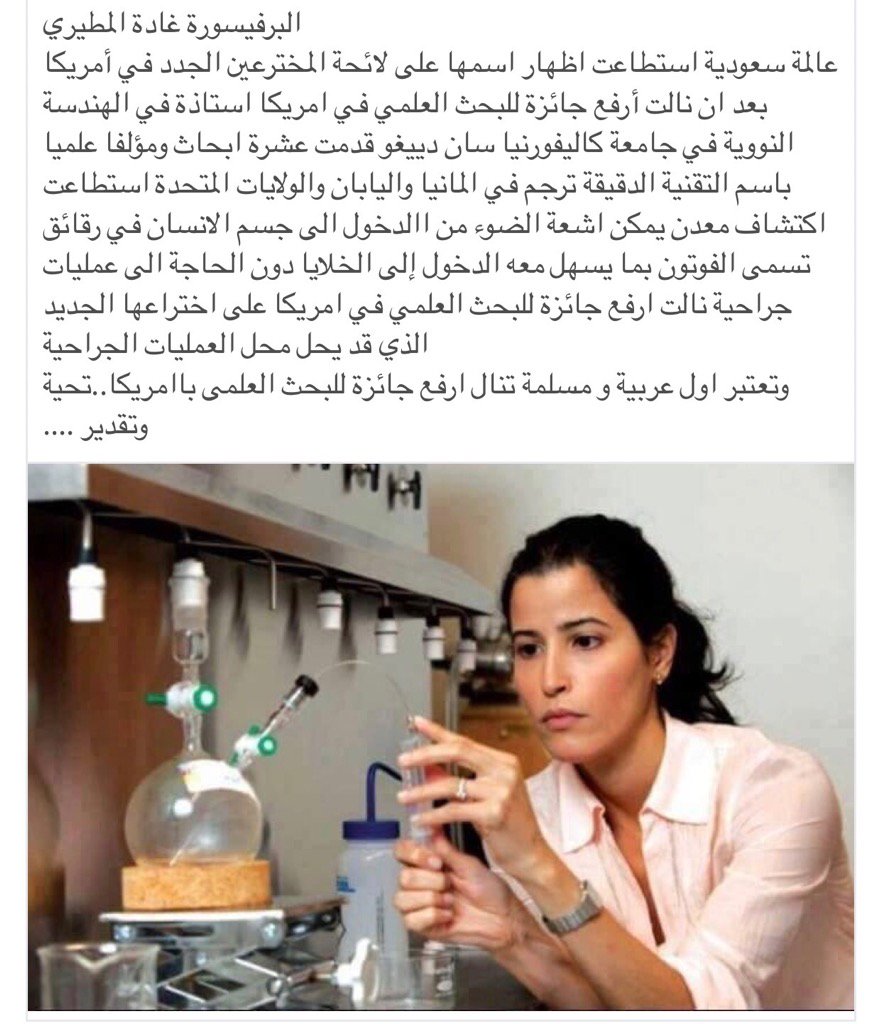 BAHER MASSOUD (@massoudab) | Twitter