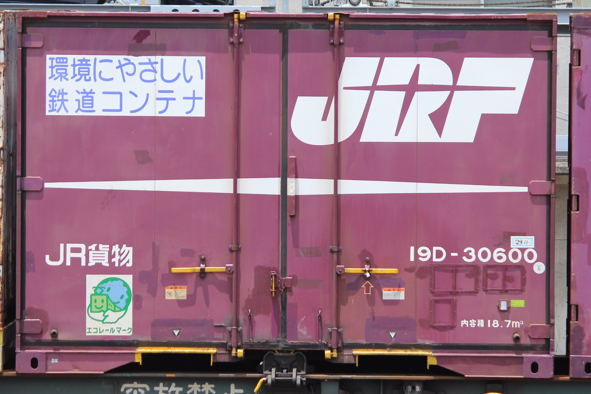 ぞ. on Twitter: "1050列車 その6 UV56A-39545 全国通運 U51A-30143 U50A-30071 FL https://t.co/QMK3v5Uh4x ...