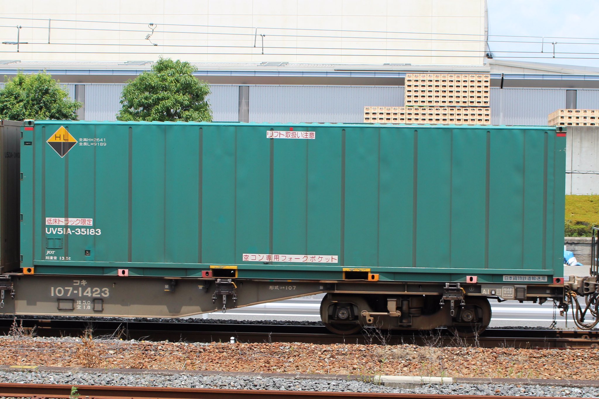 ぞ. on Twitter: "1050列車 その6 UV56A-39545 全国通運 U51A-30143 U50A-30071 FL https://t.co/QMK3v5Uh4x ...