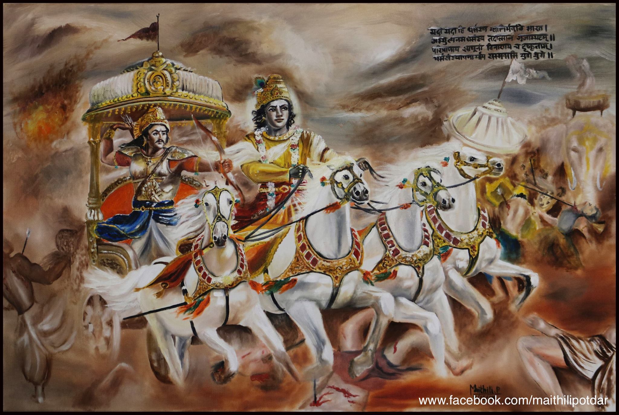 Yada Yada Hi Dharmasya Wallpaper