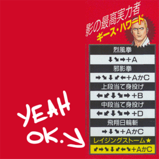 Sakurai talks about the origins of Super Smash Bros in latest Creating ...