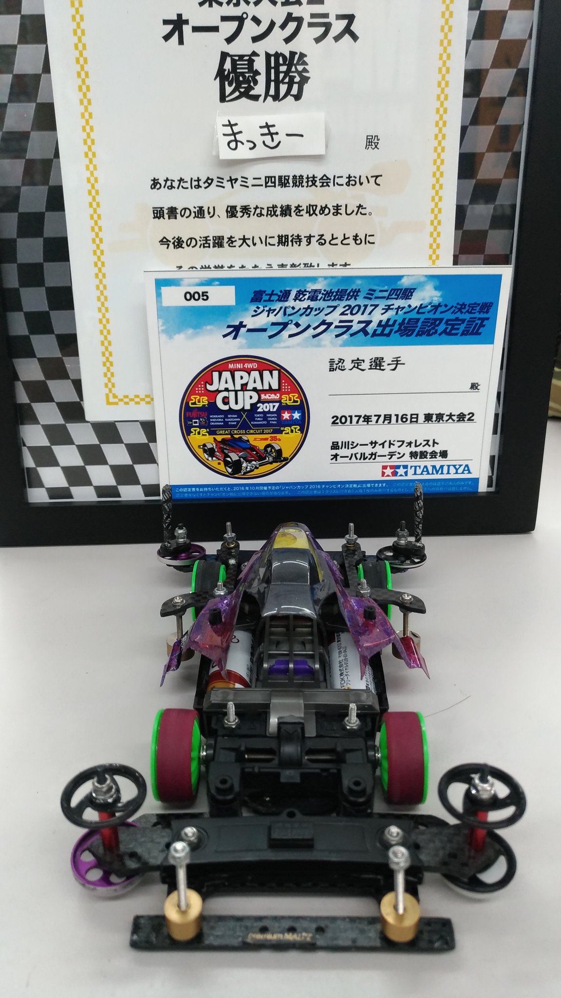お宝あっとマーケット町田店 on X: お宝あっとマーケット町田店 on X:
