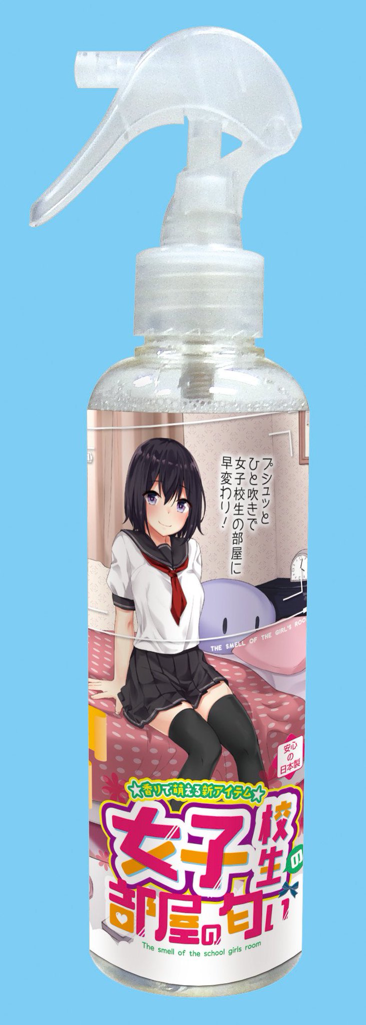 Bugbug編集部 On Twitter 美少女ゲームのお供にプシュッとひと吹き 今月の「バグ通信」で紹介したタマトイズ新商品は