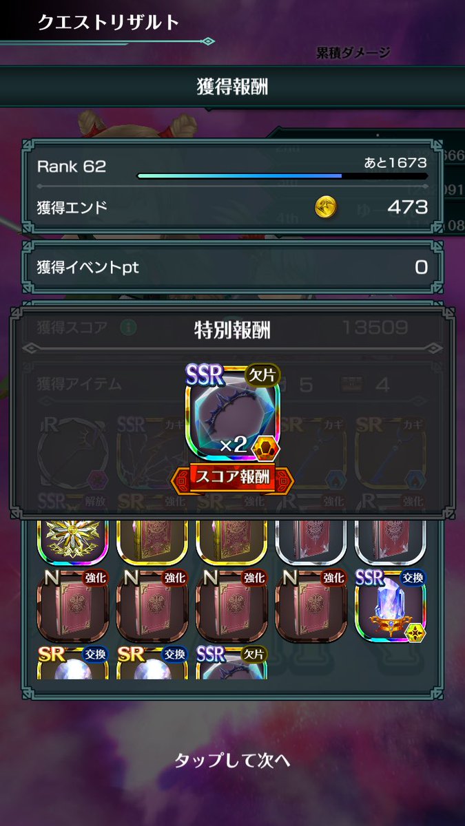 超HAL (@86_1st) | Twitter