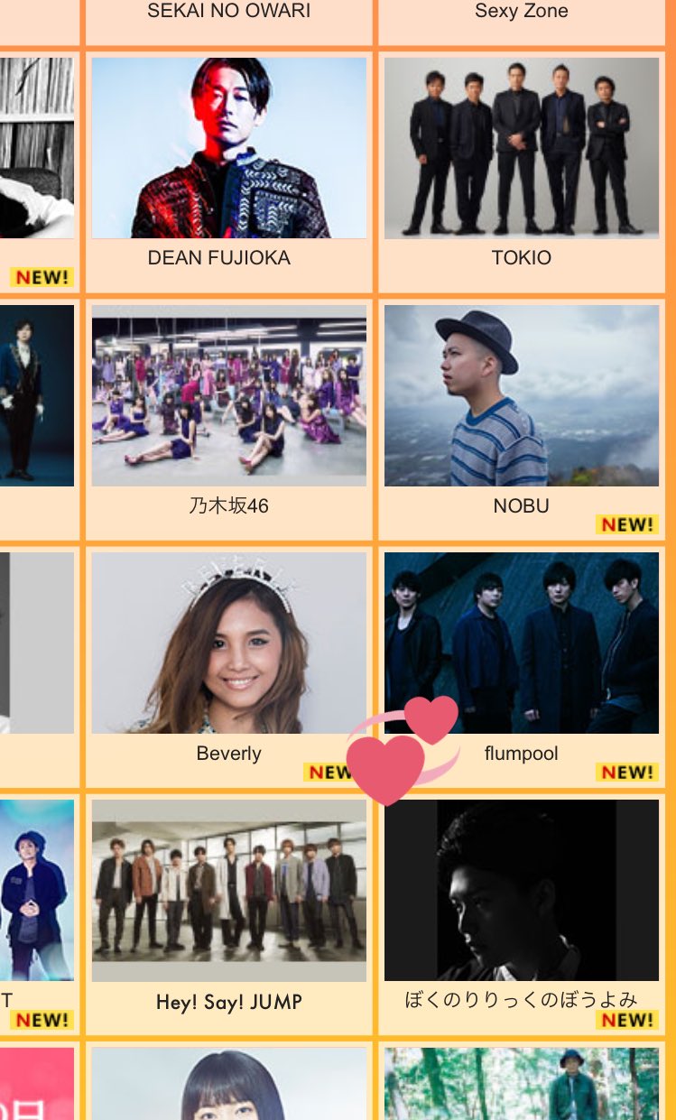 ＊しお_@Re:image🌈 on Twitter: "flumpool！！！ 嬉しい(*^^*) #音楽の日…