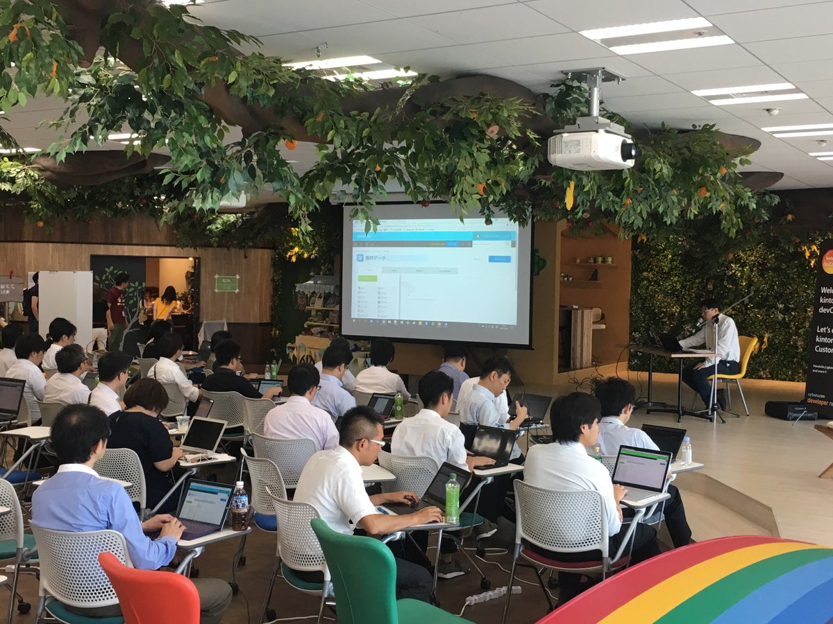 kintone devCamp 2017 (4ページ目) - Togetter