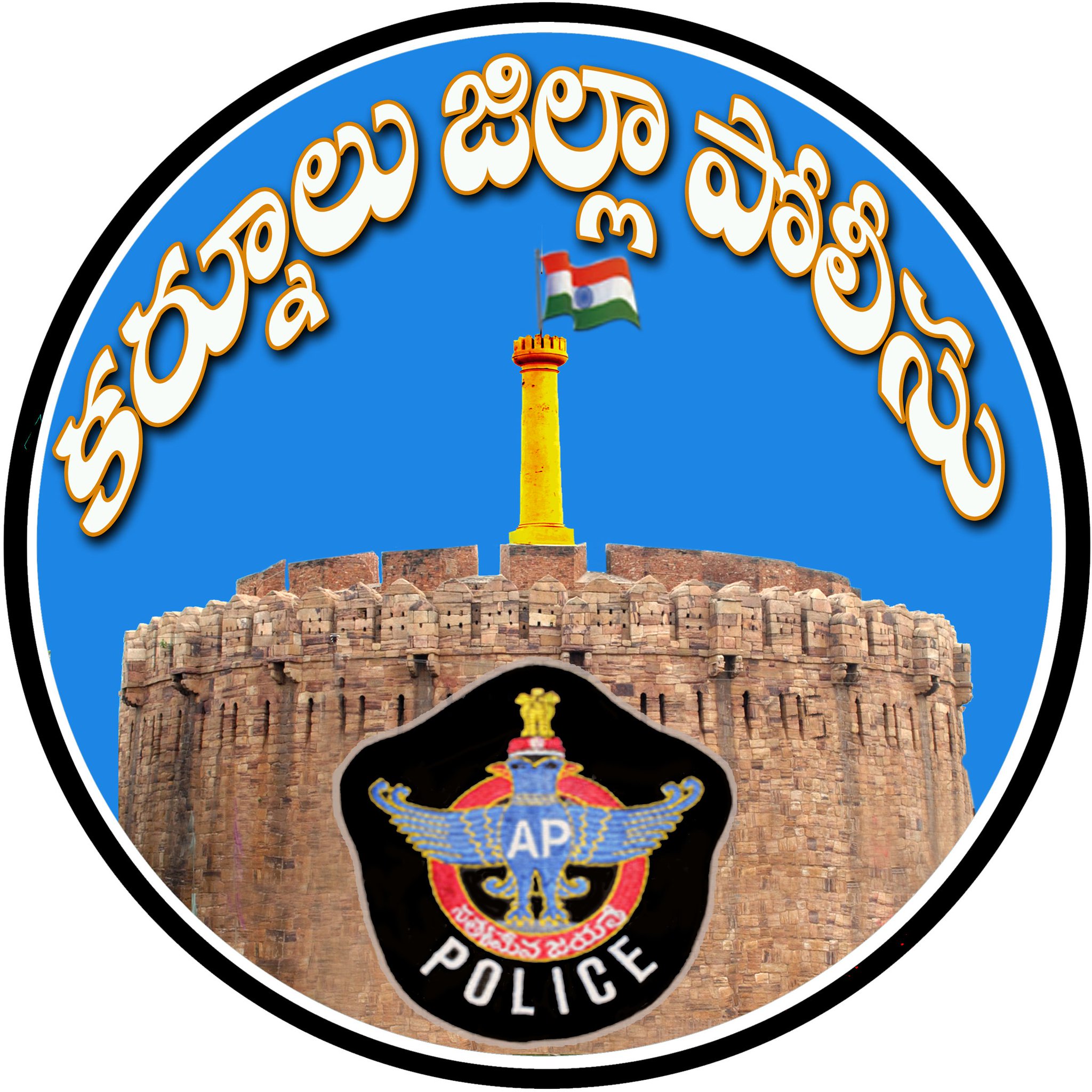 Andhra Police Logo