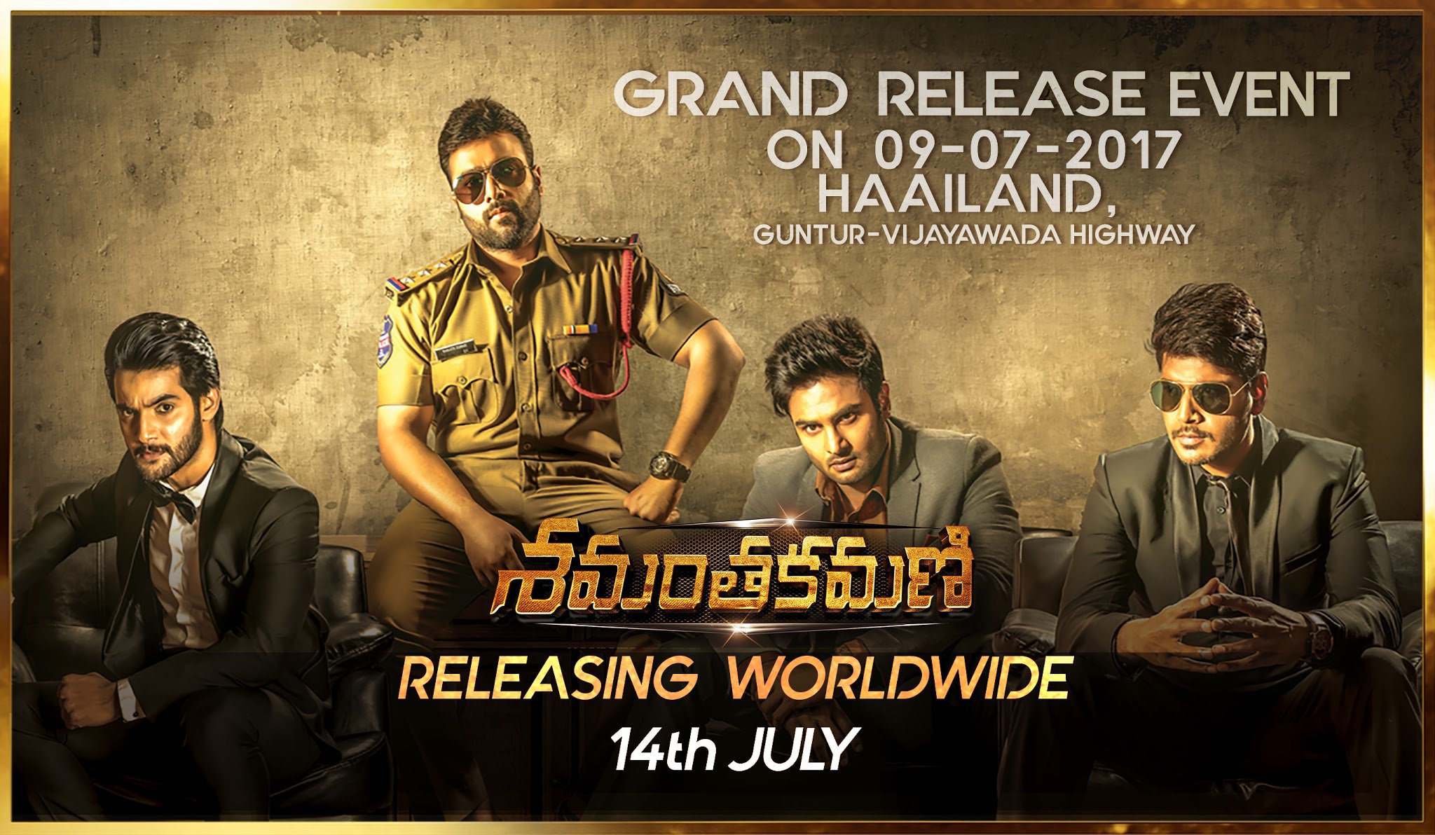 The Grand Highway Movie