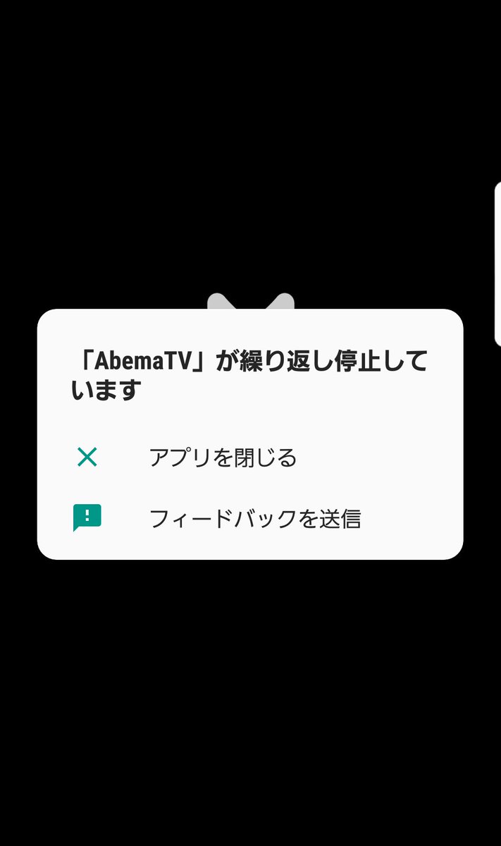 AbemaTV@今日の番組表から on Twitter: "【深夜0時の最恐ホラー特集…】寝苦しい夏、夜更かしをしてアベマで涼しくなりませんか？ 22日(土)『稲川淳二の恐怖夜話』 23日(日 ...