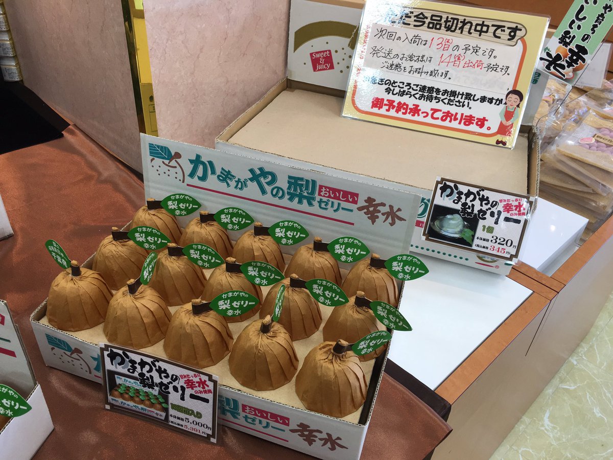 rinrin (@rin_719ma) | Twitter