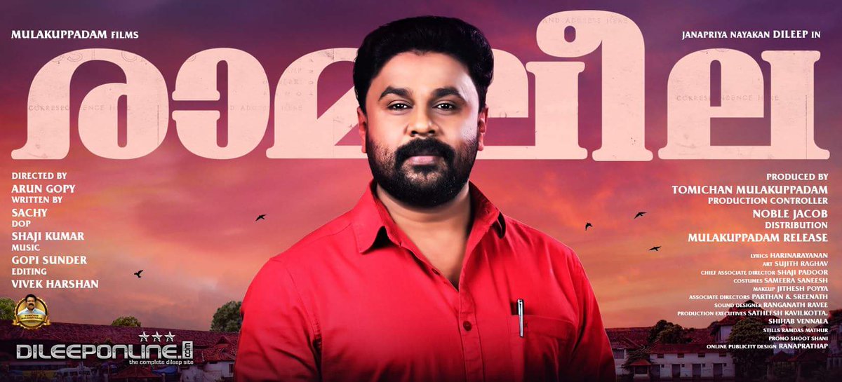 Dileep - Movies, Biography, News, Age & Photos | BookMyShow