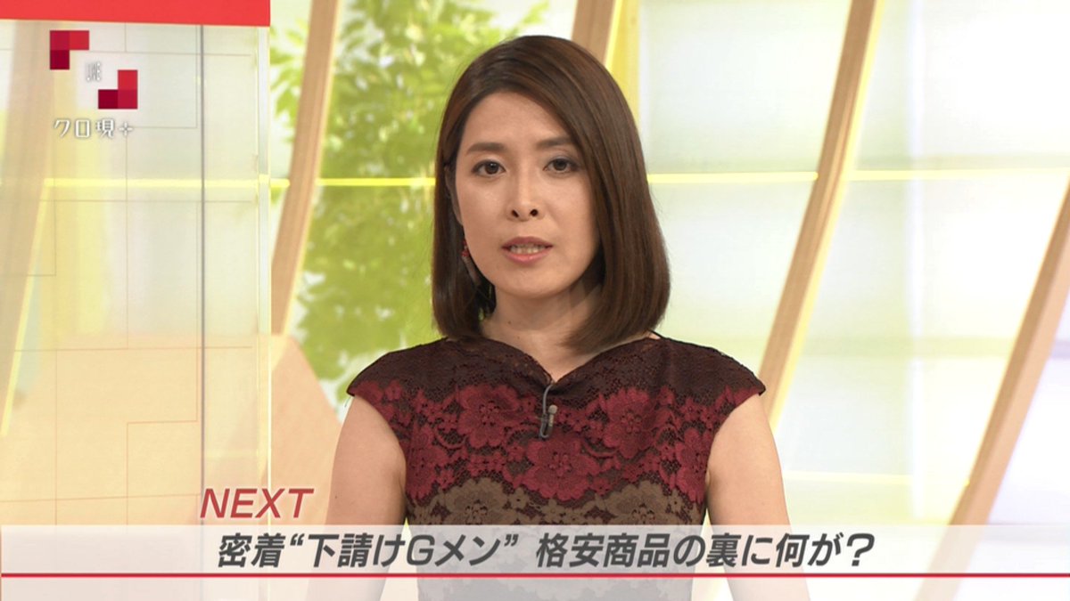 密着！下請けGメン 中小企業いじめの深層 #クロ現 #クロ現プラス #NHK - Togetter [トゥギャッター]