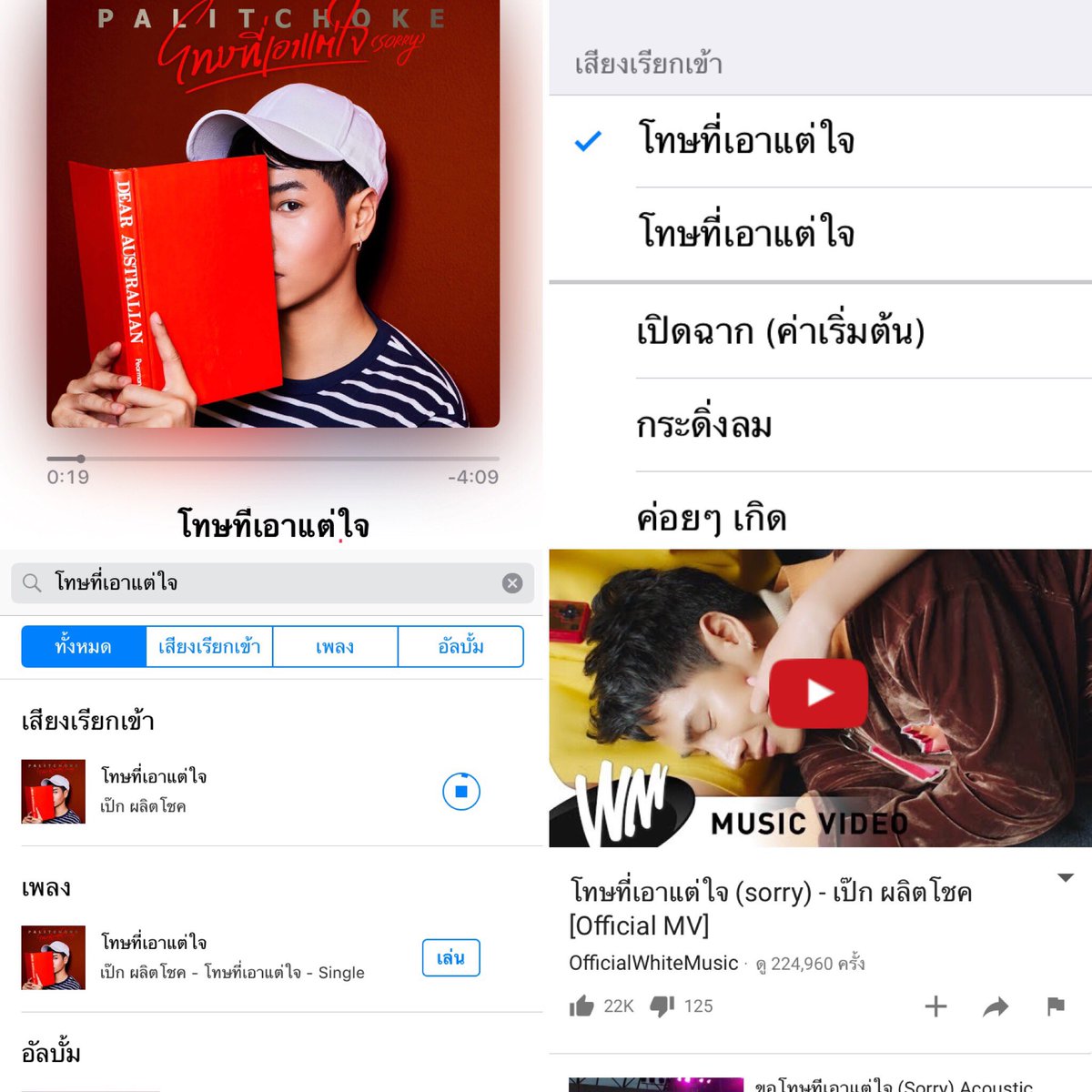 thanaporn (@ann_thanaporn) | Twitter