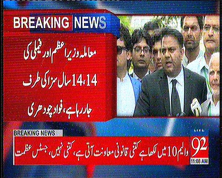 Rameen_malik (@Stylish017) | Twitter