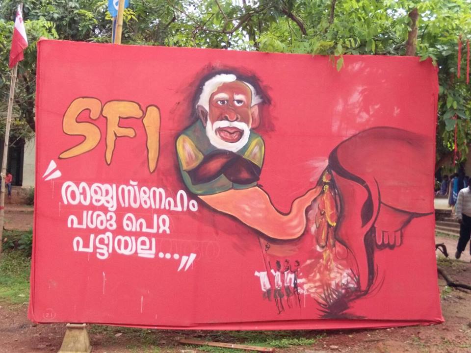 Sfi Kerala Posters